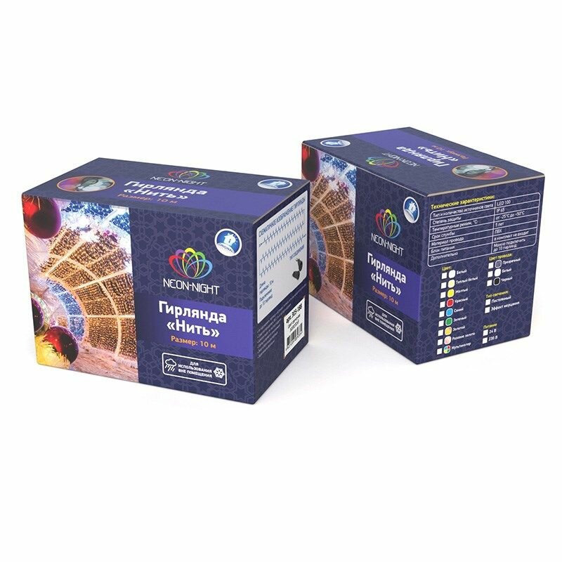 Гирлянда светодиодная Нить 10м 100 LED желтый прозрачный ПВХ IP65 постоянное свечение 230В соединяется нужен блок 303-500-1 NEON-NIGHT