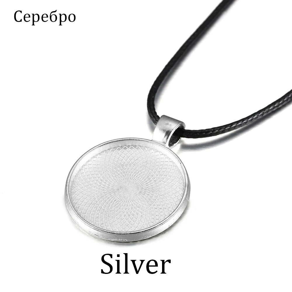Основа для кабошонов серебряная 25 мм
