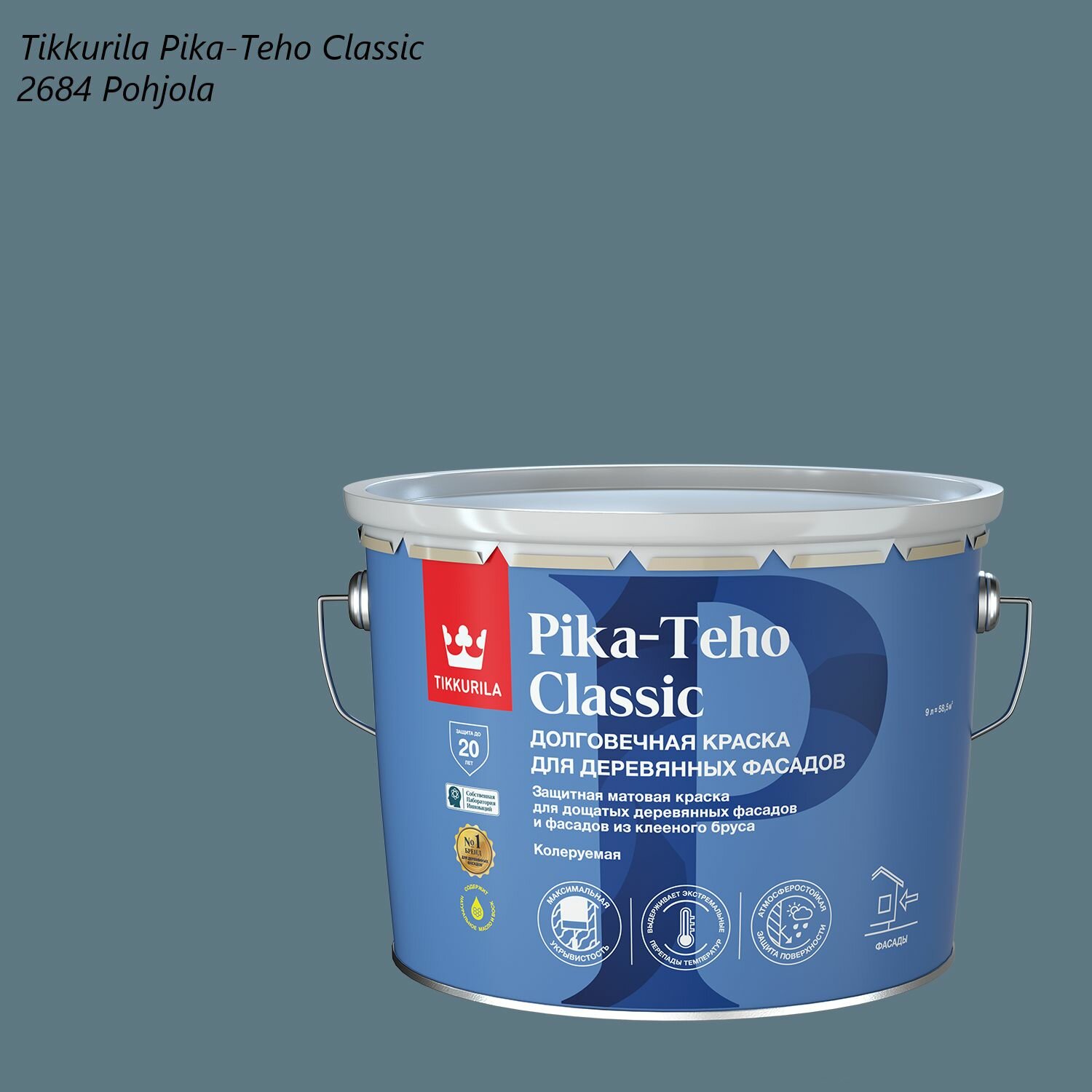 Краска для деревянных фасадов Tikkurila / Tikkivala Pika-Teho Classic (9л) 2684 Pohjola