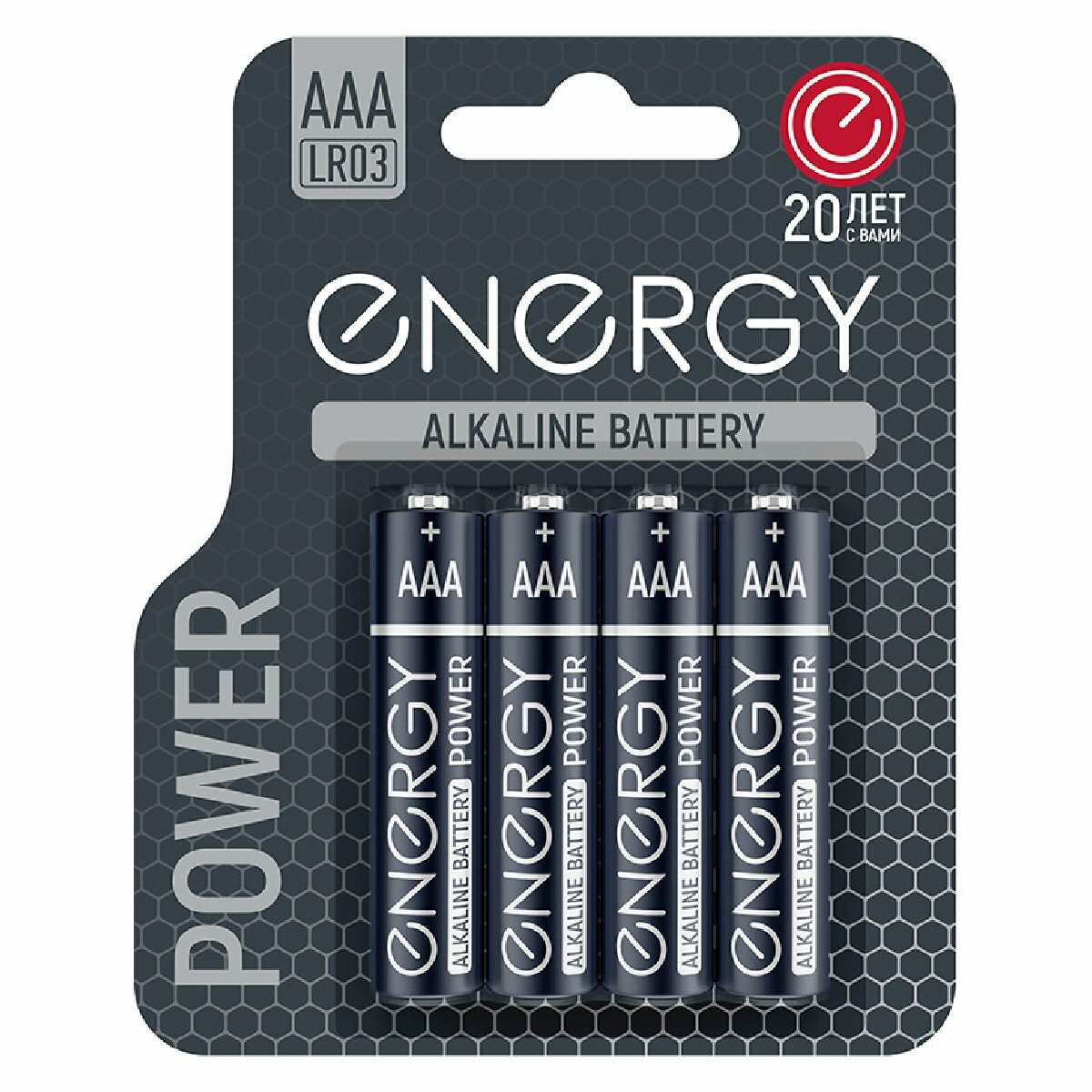 Алкалиновая батарейка Energy Power LR03 ААА защита от протечек стальной корпус срок хранения 7 лет 4 штуки