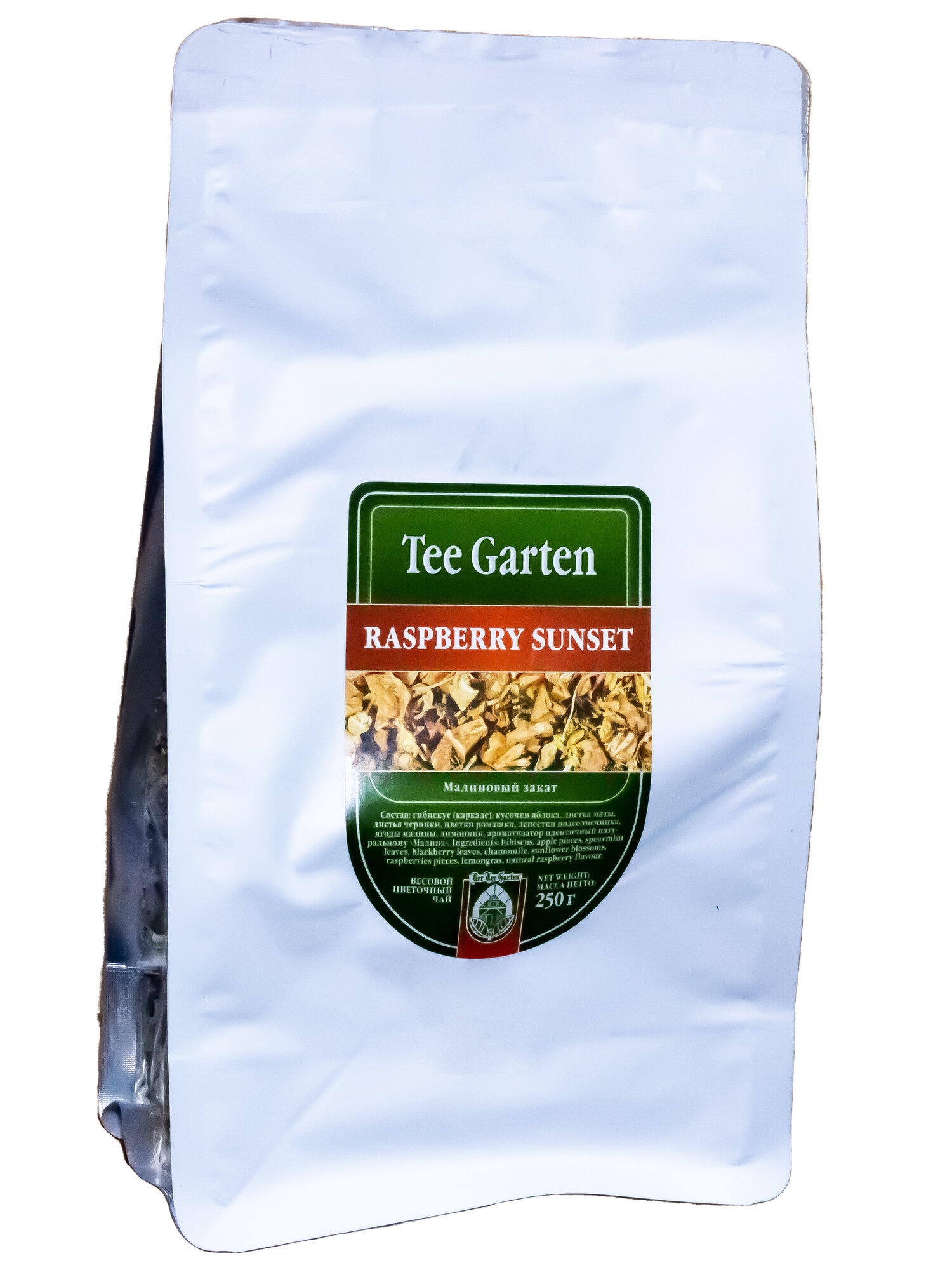 Малиновый закат, фруктовый чай: гибискус, малина, Tee Garten, 250 г