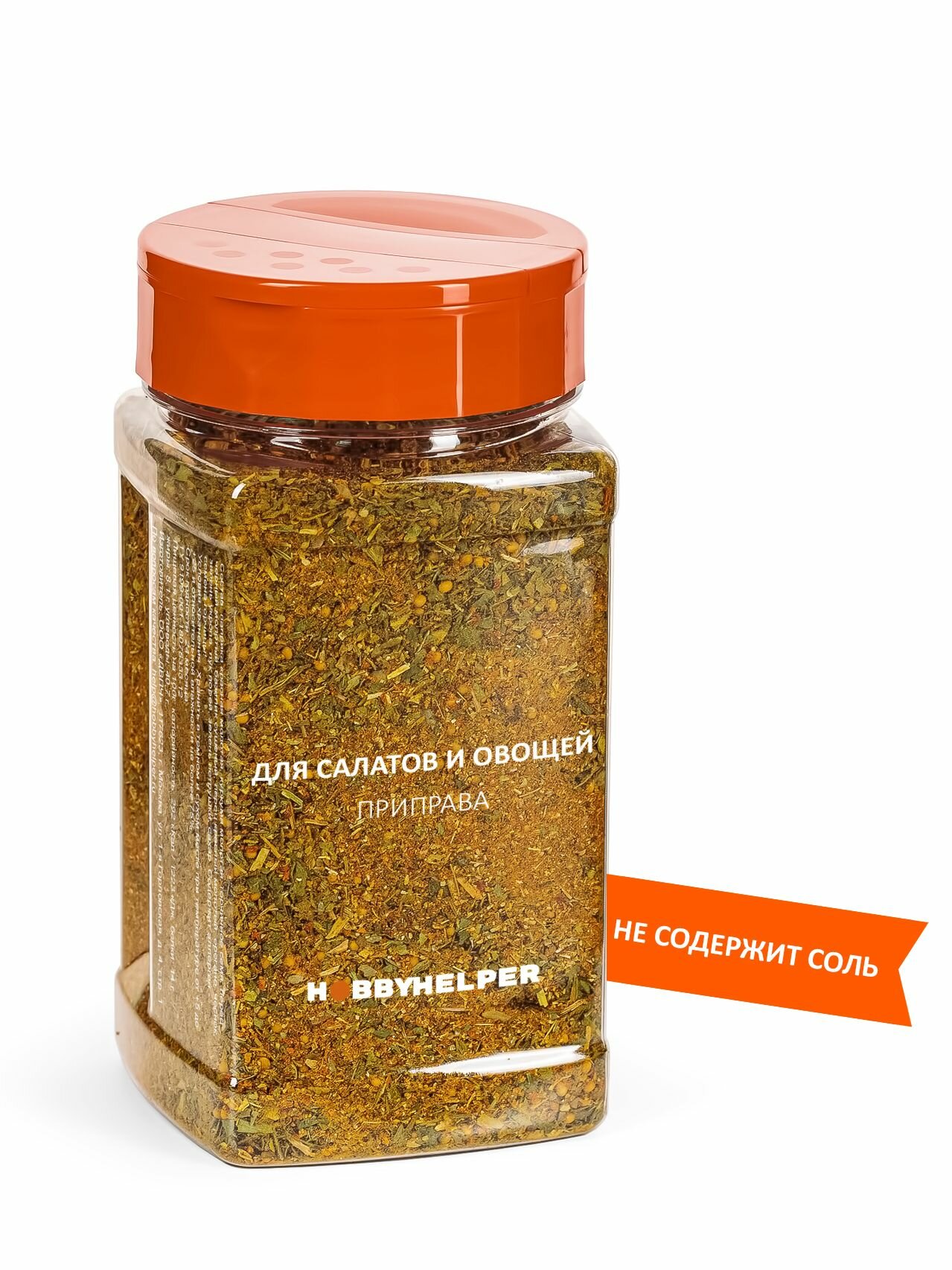 Приправа для салатов и овощей, без соли HOBBYHELPER 160г