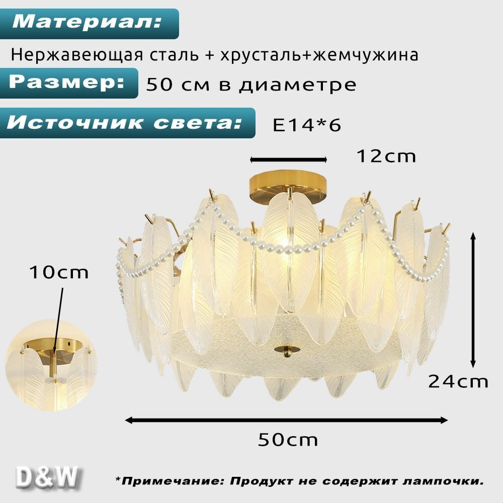 Люстра — фото 1