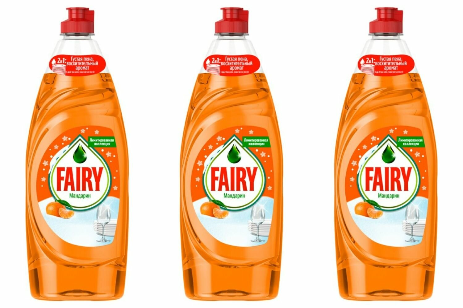 Средство для мытья посуды Fairy Мандарин, гель, 650 мл, 3 шт
