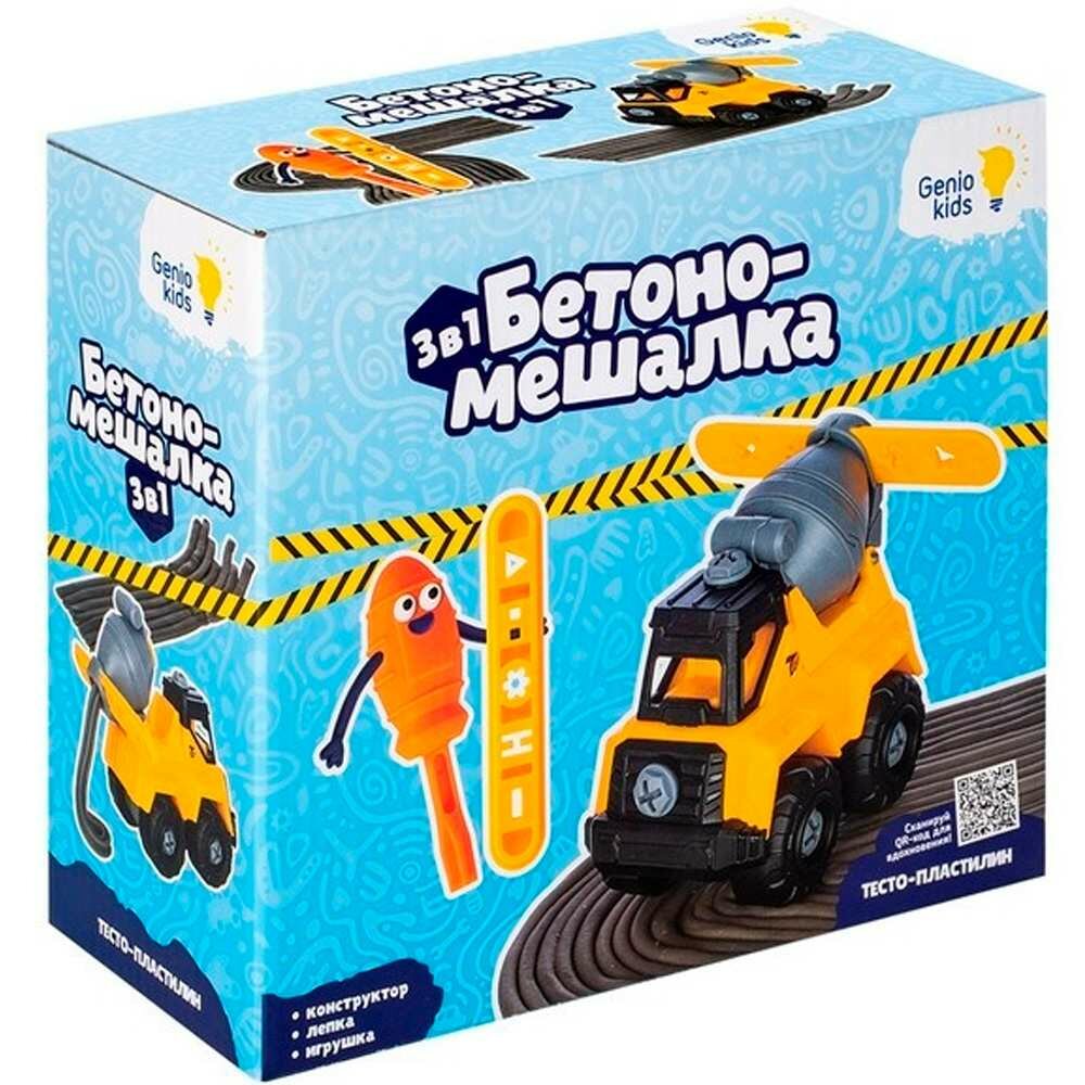 Тесто-пластилин Genio Kids 3 в 1, Бетономешалка, конструктор, лепка, игрушка (TA2105)