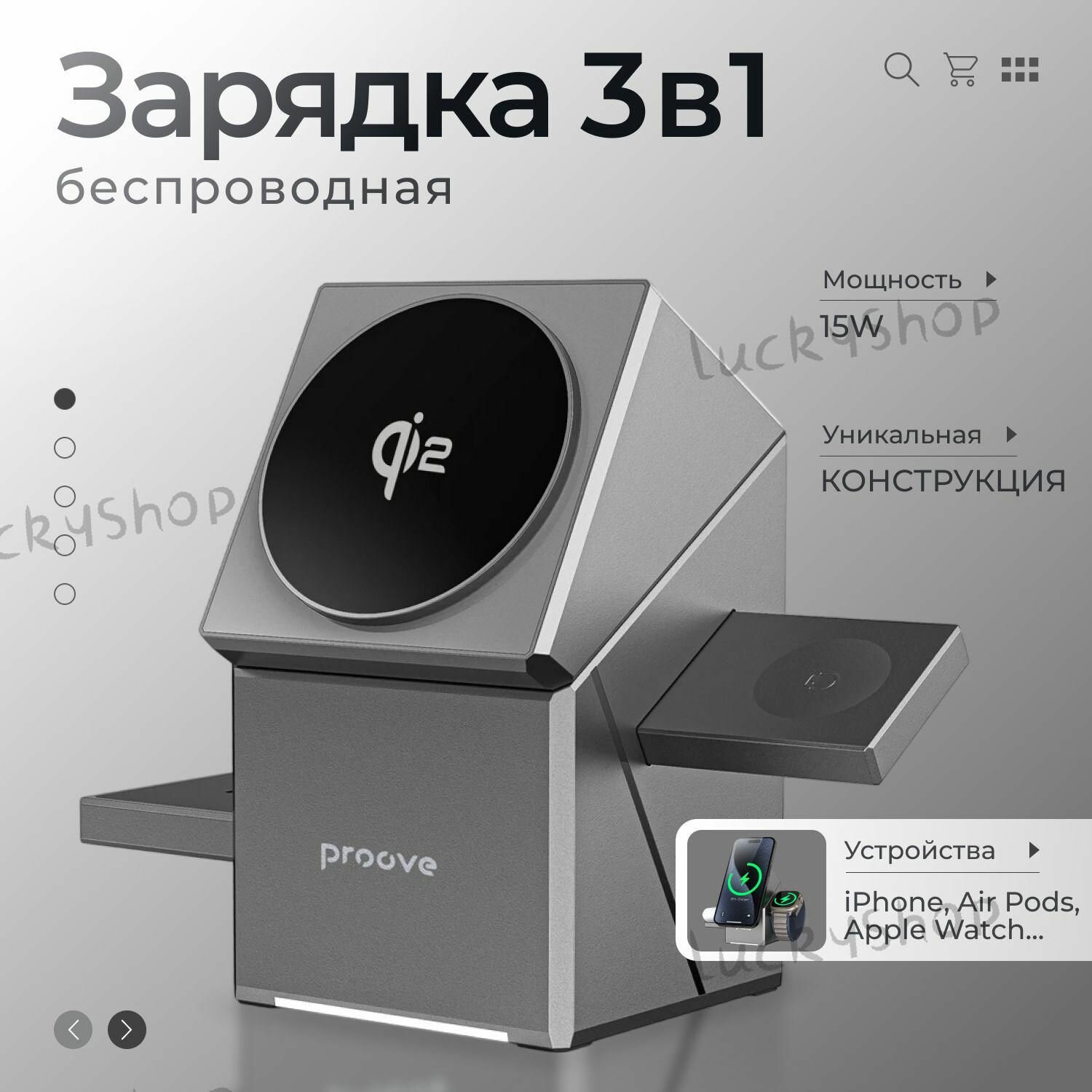 Беспроводная магнитная зарядка S5-Аудиоверсия Bluetooth
