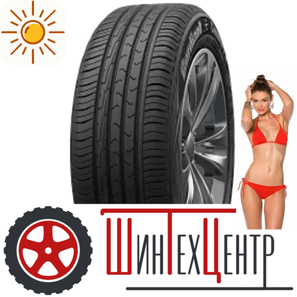 Шины летние 205/55R16 Cordiant Comfort 2 94 V для легковых авто