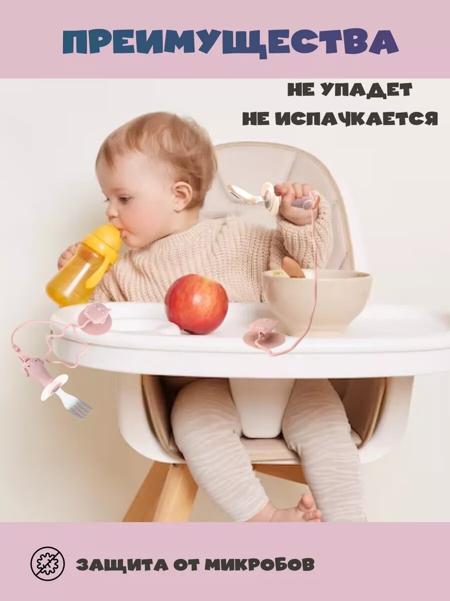 Набор для кормления Babydis, пластик, нержавеющая сталь, розовый — фото 1
