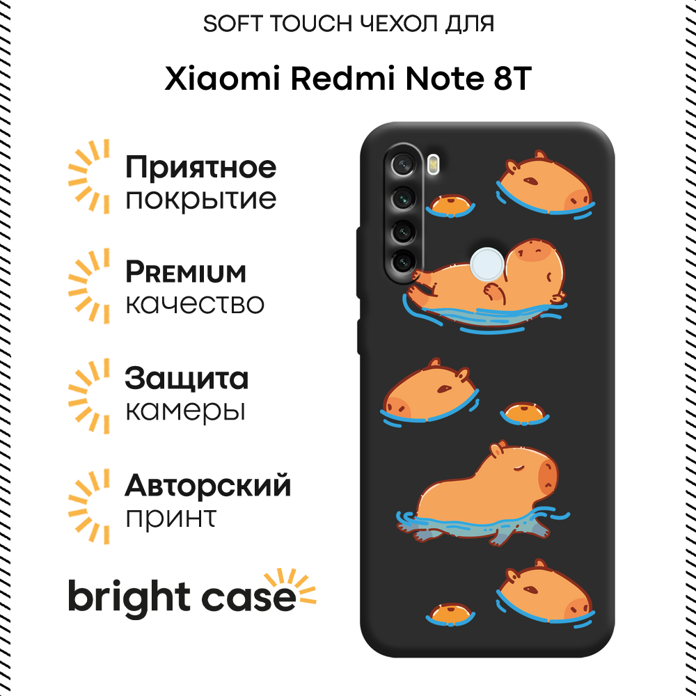 Чехол на Xiaomi Redmi Note 8T / Сяоми Редми Нот 8T с принтом "Капибарки плавают"
