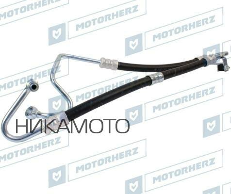 MOTORHERZ HPH0020 Напорный шланг от насоса к рейке