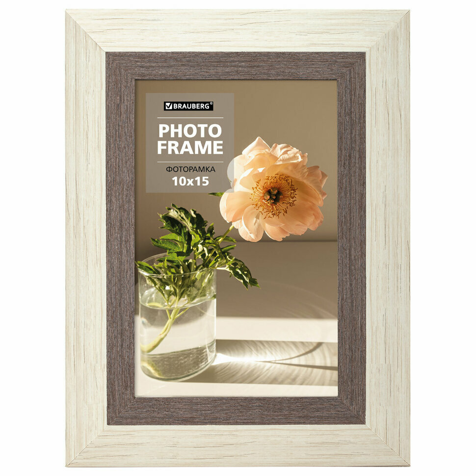 Рамка 10х15 см небьющаяся, багет 30 мм, пластик, BRAUBERG "Lambert", слоновая кость/капучино, 391249, 391249