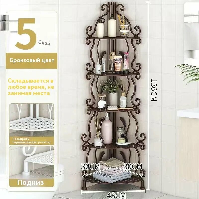 Этажерка, 5 секц, Металл, 30х30х136 см Держатель для туалета
