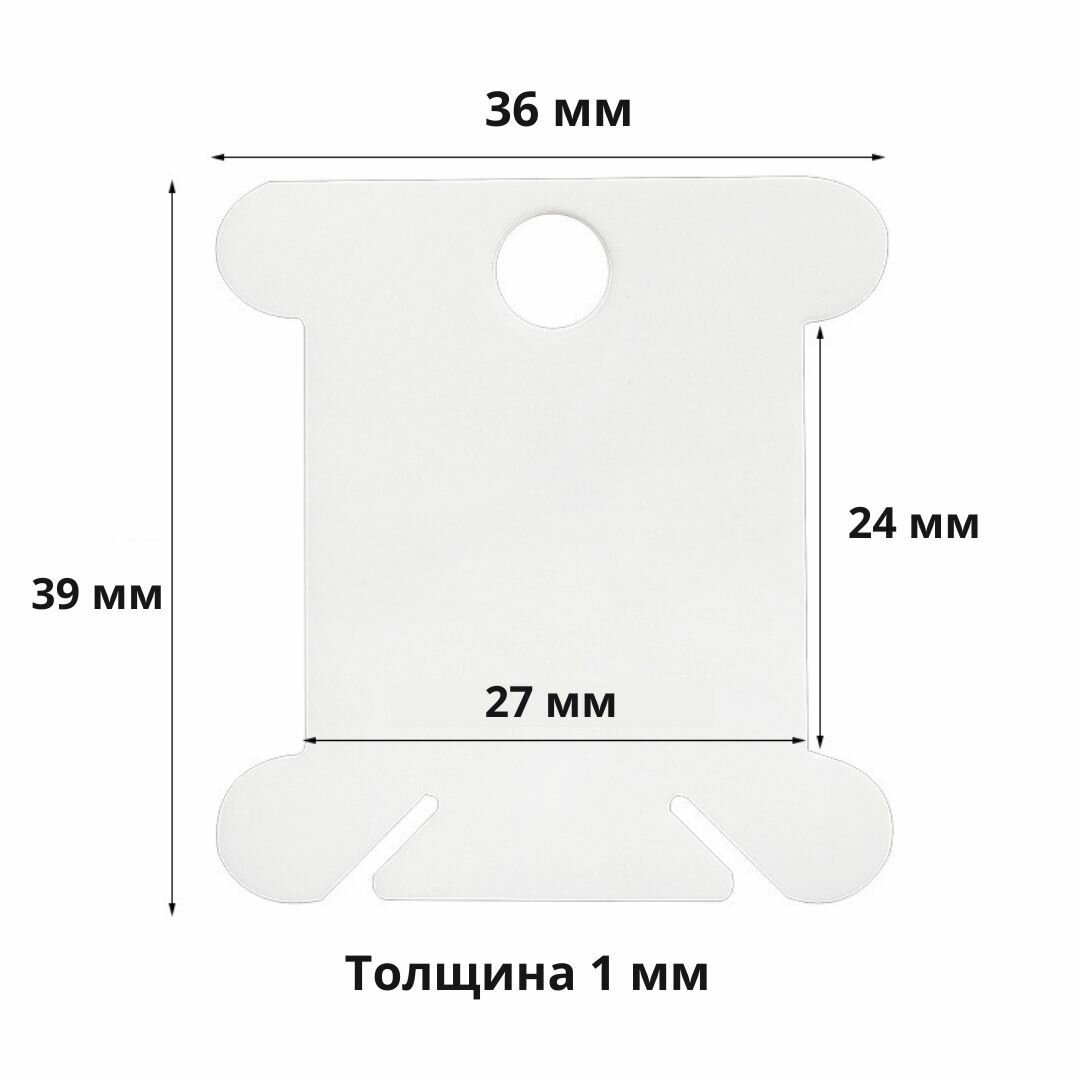 Бобина для мулине — фото 1