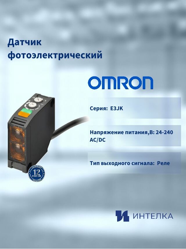 Фотоэлектрический датчик Omron , Серии-E3JK , прямоугольный красный LED, дифф, E3JK-DR12 2М OMI
