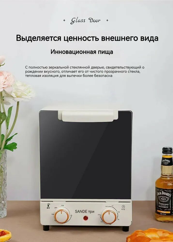 Мини-печь , белый — фото 1