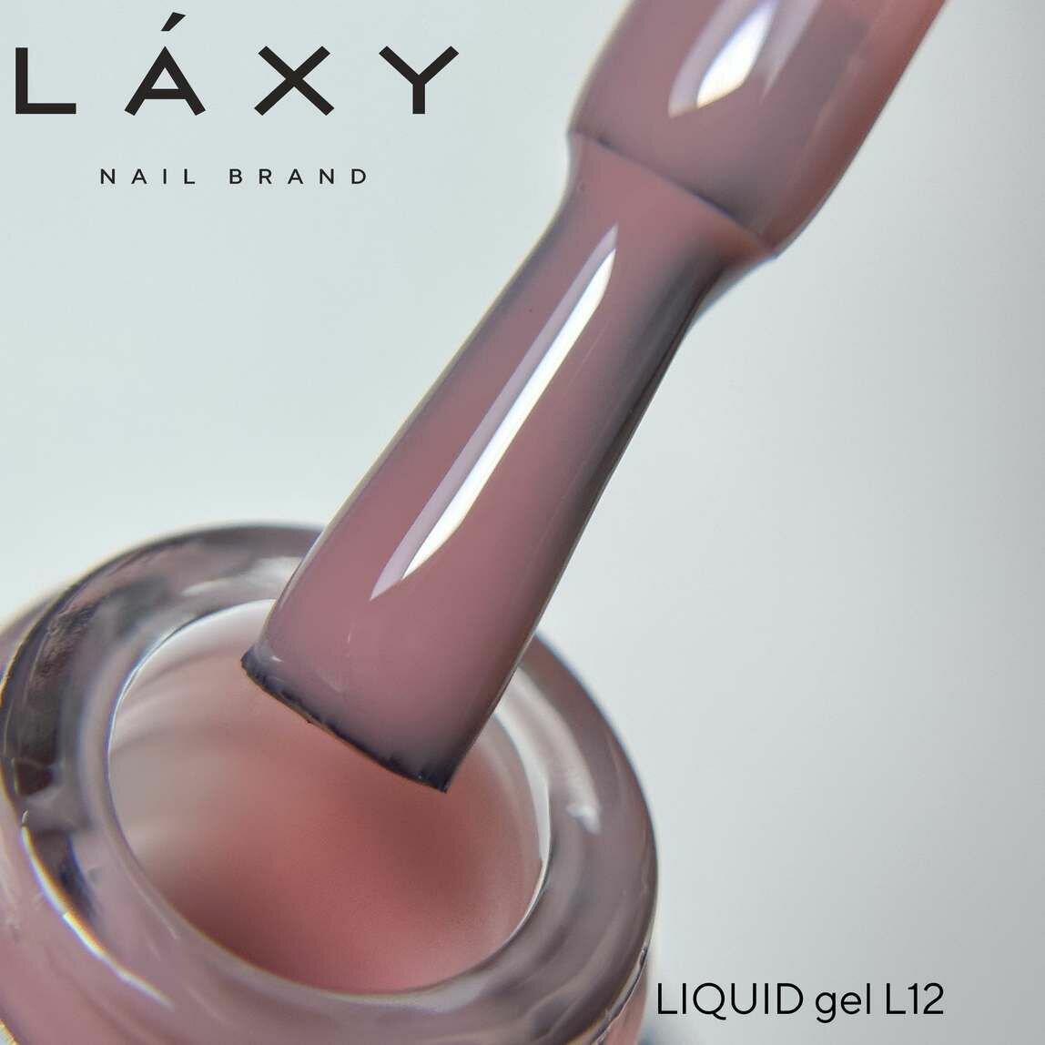 LAXY Жидкий LIQUID гель HARD для моделирования и архитектуры ногтей, Laxy Liquid Hard gel L12, 15мл