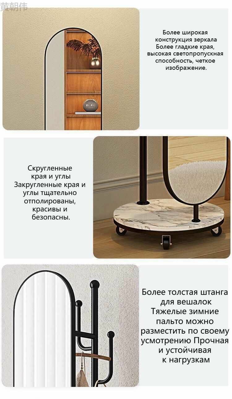 Вешалка напольная — фото 1