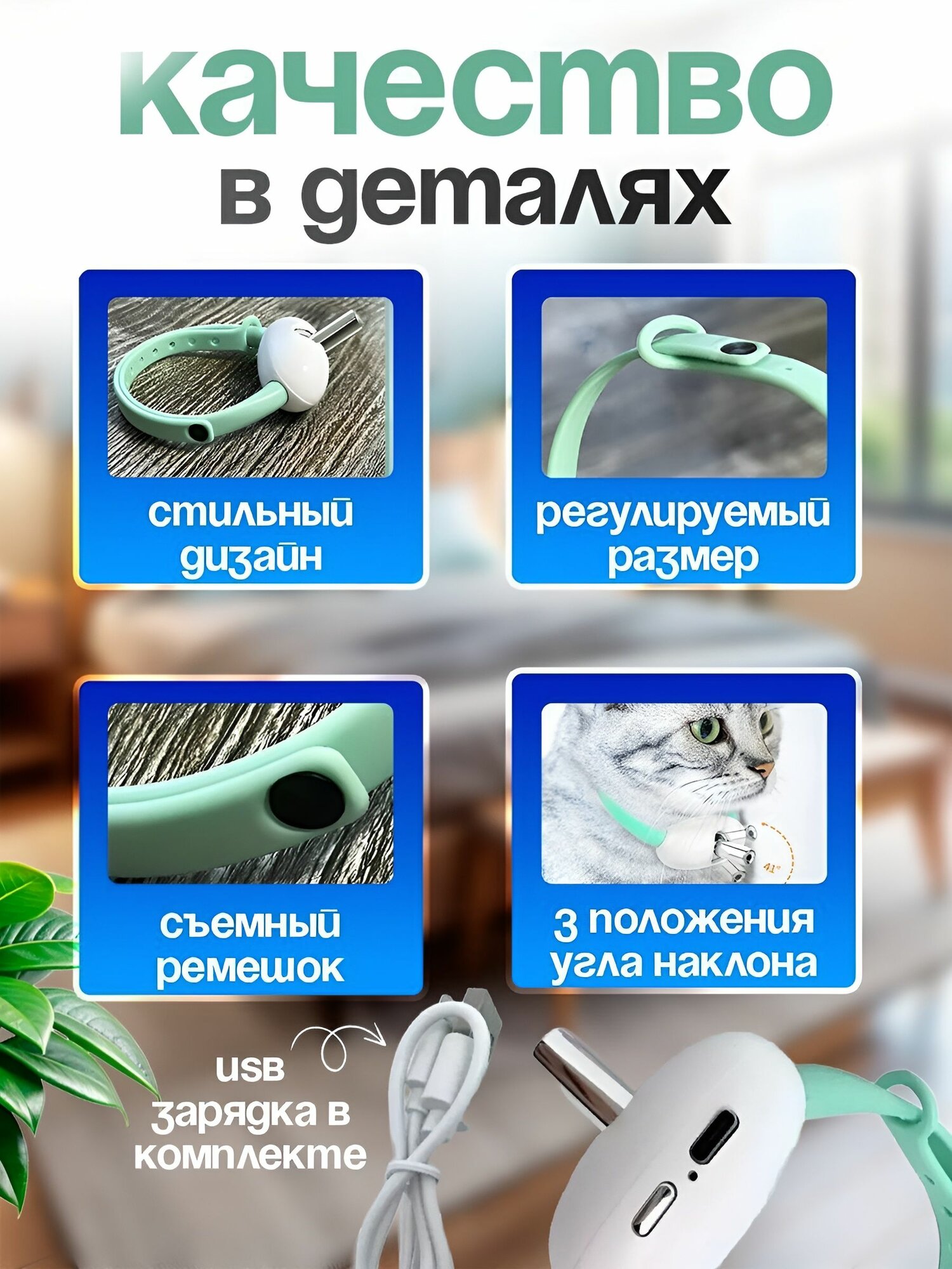 Игрушка для кошек на шею, лазерная указка для кота, интерактивная дразнилка для животных и собак мелких пород