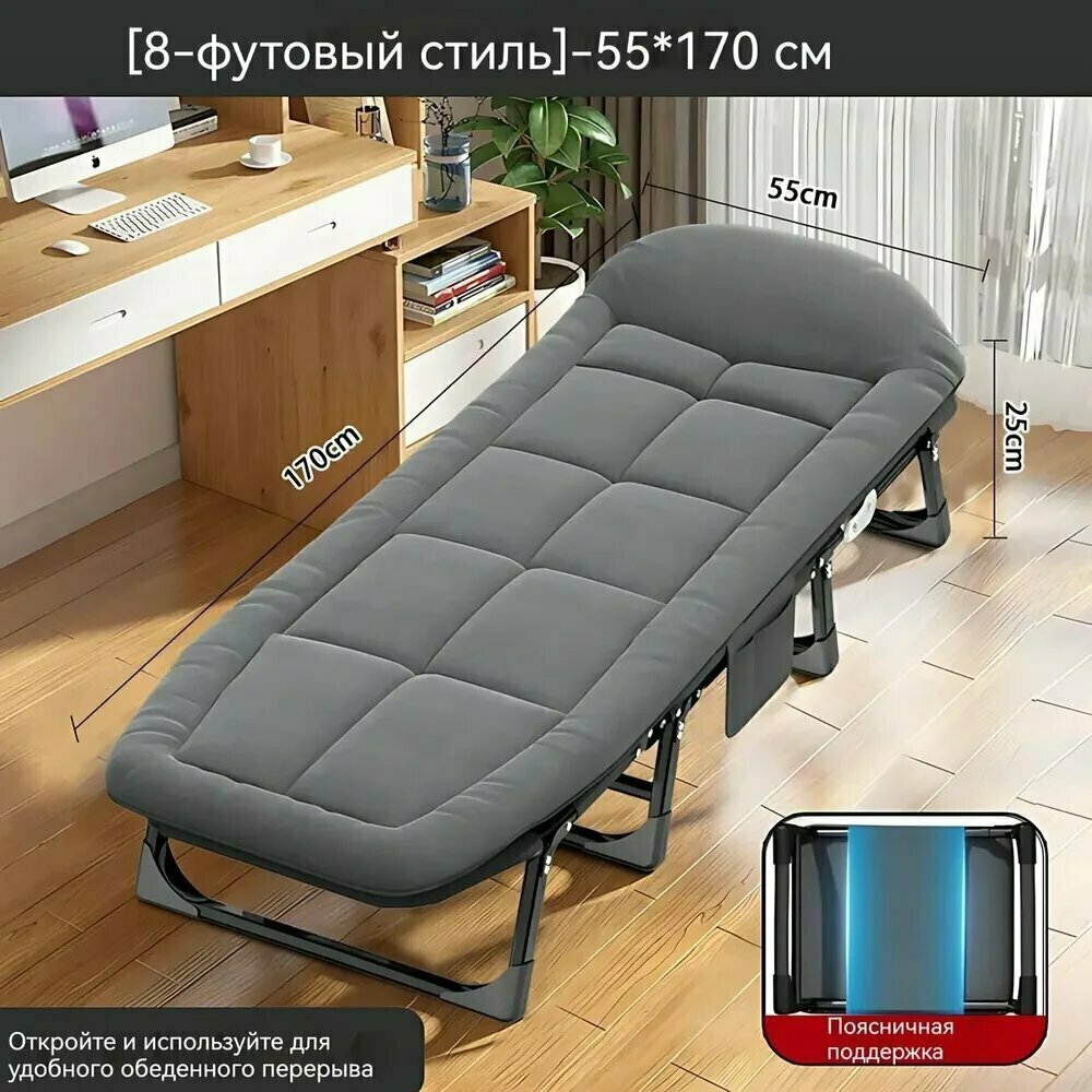 Раскладушка, сталь, максимальная нагрузка 200кг, 55см x 170см x 30см