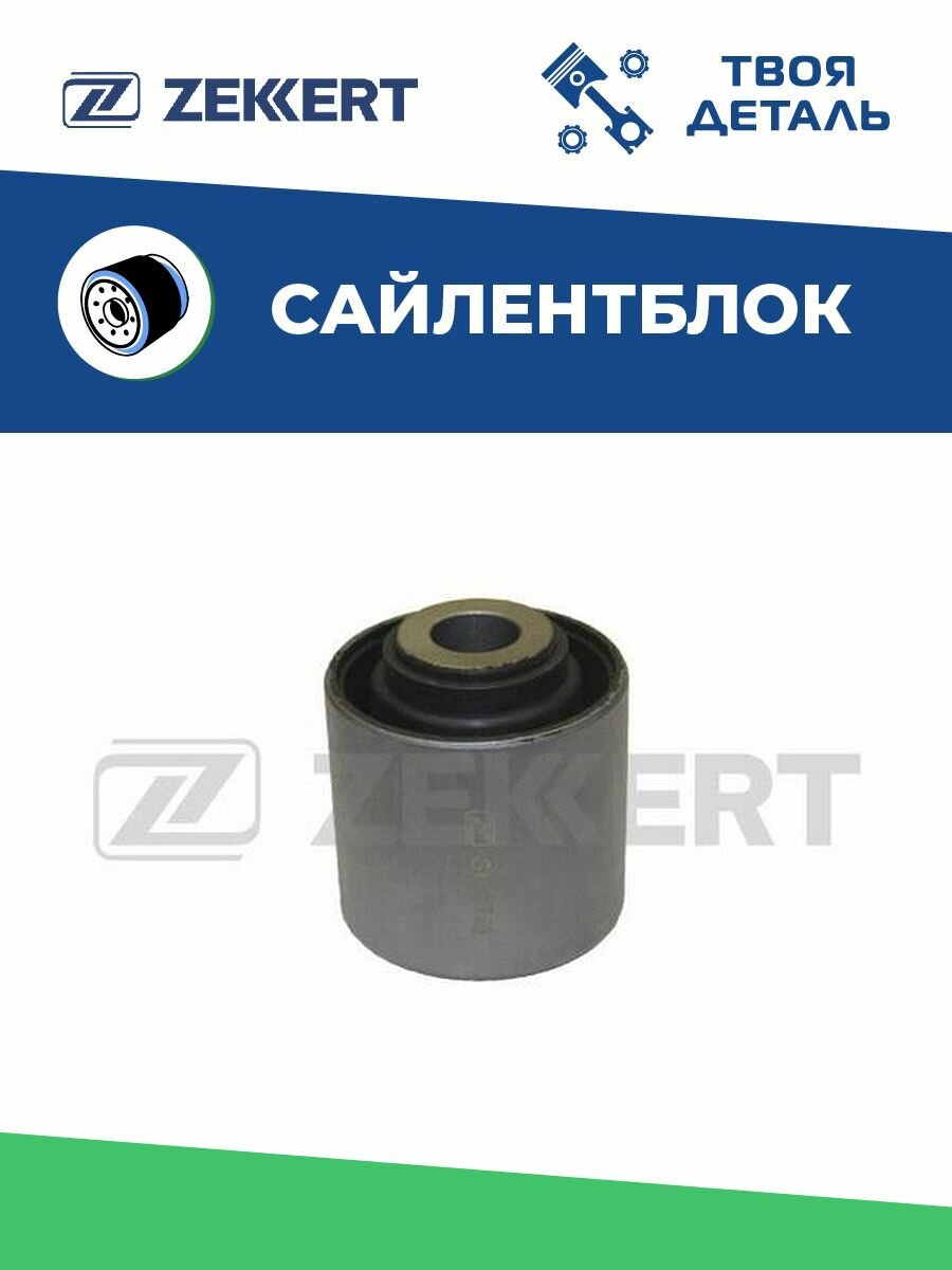 Сайлентблок задний продольного рычага на Hyundai Terracan 01- Infiniti QX4 (R50) 97- Nissan Pathfinder (R50)