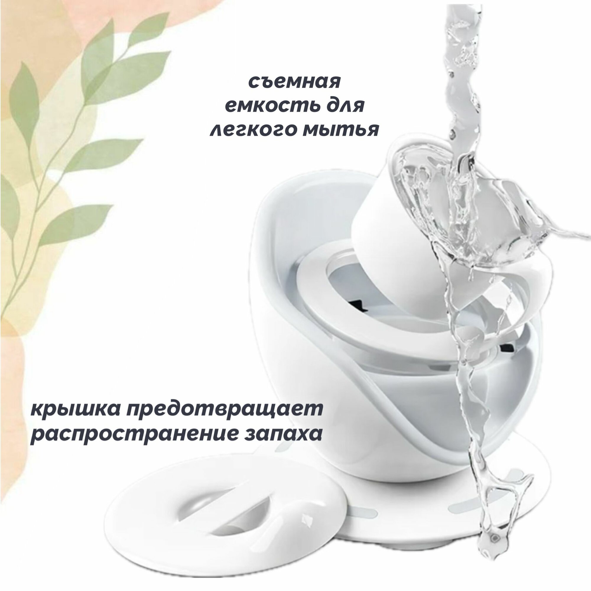 Горшок детский для мальчика / девочки анатомический Luxmom