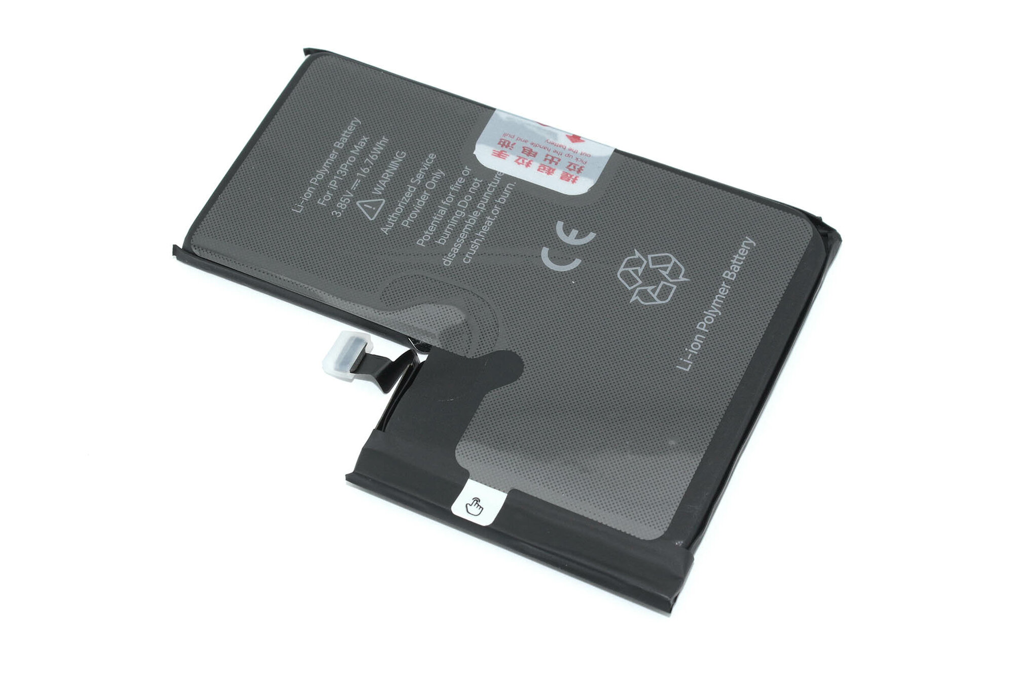 Аккумулятор для Apple iPhone 13 Pro Max JCID 3,85V 4353mAh 16,76Wh