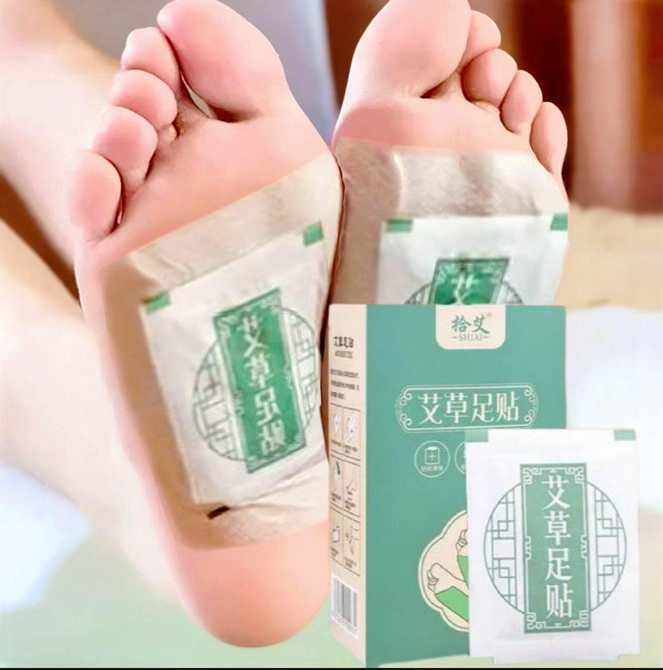 Пластырь для ног из полыни, снимает боль в ногах, обеспечивает комфортное облегчение