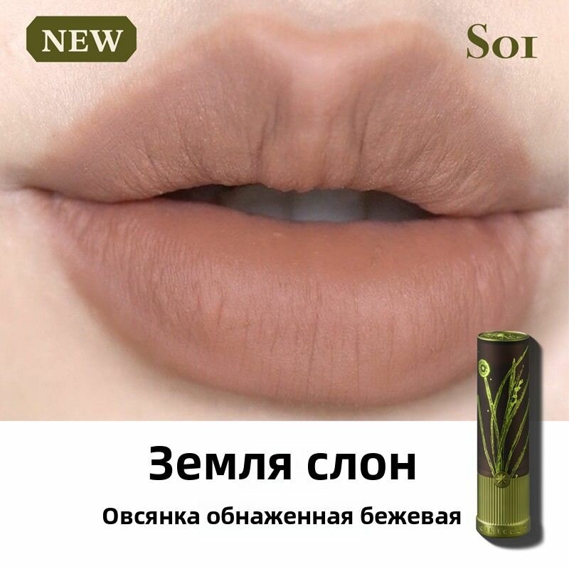 Girlcult Lip Lacquer-Помада серии Четыре изобретения