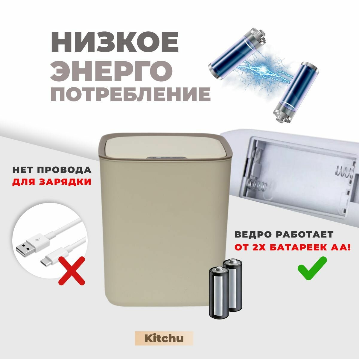 Мусорное ведро — фото 1