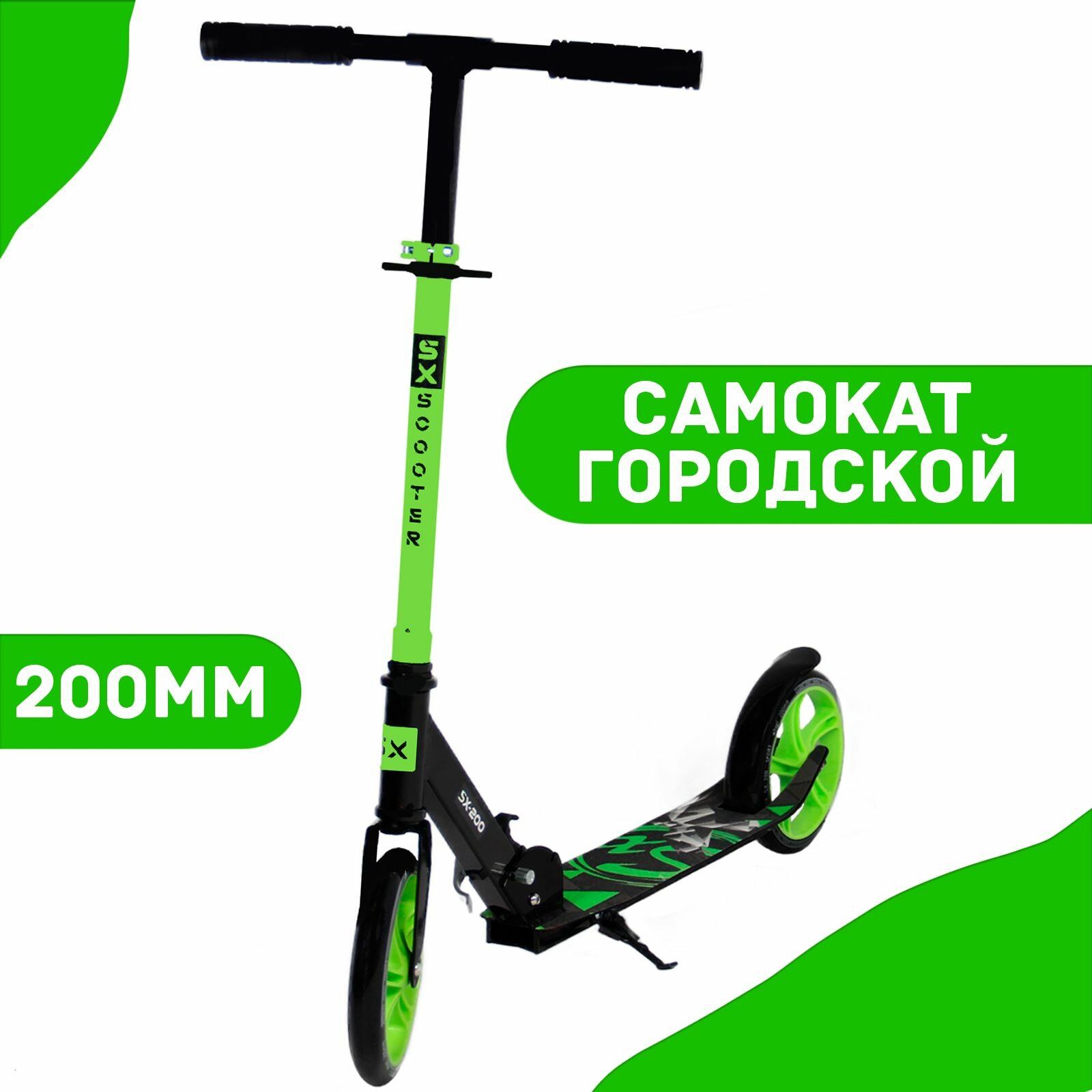 Самокат двухколесный 200 мм, детский взрослый городской, для девочки, для мальчика, складной, от 4 лет, TOPEMOUNT