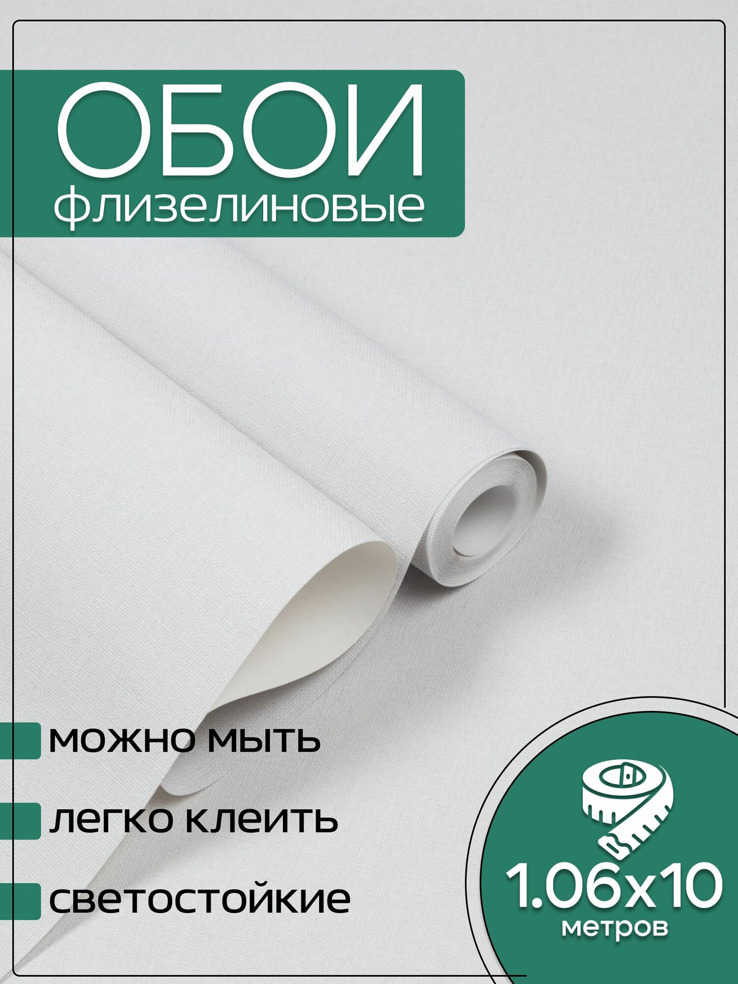 Обои флизелиновые серые HomeColor HC72318-14 Ай-Лён/iLien 1,06Х10м. Для спальни, зала, коридора.