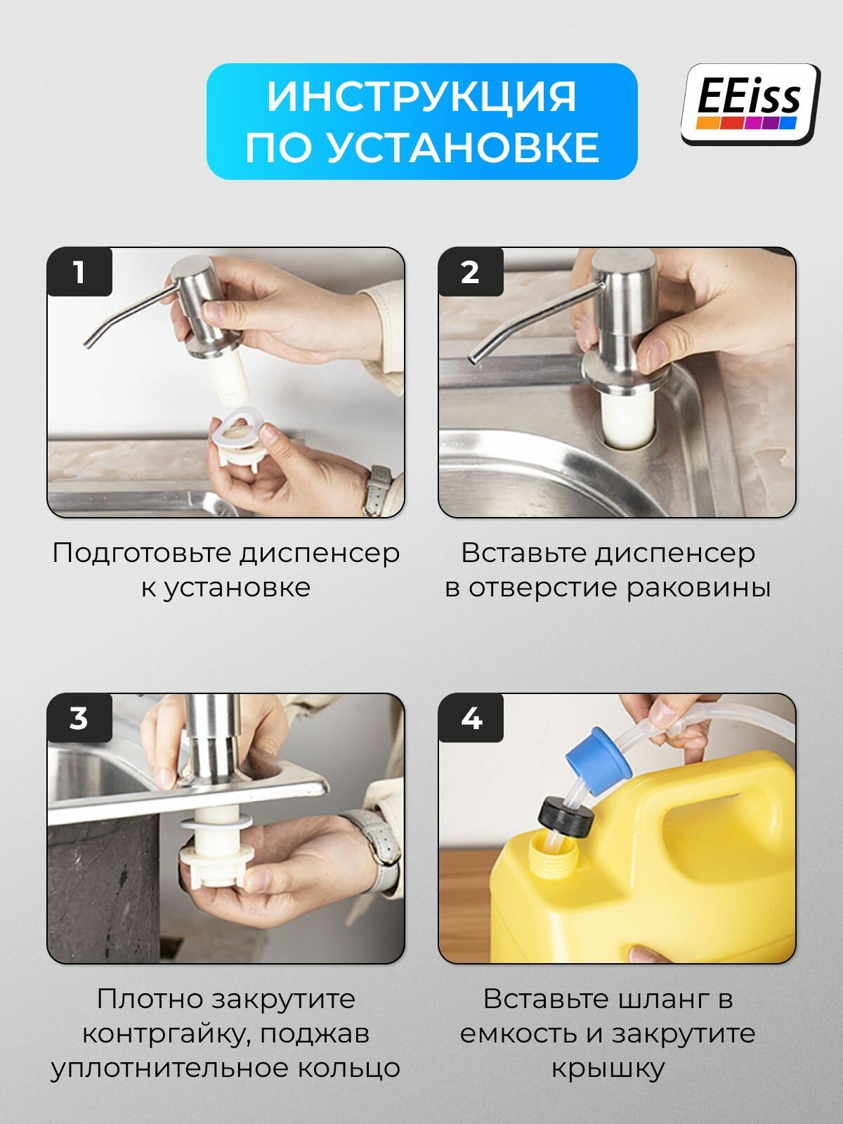 Диспенсер для мыла