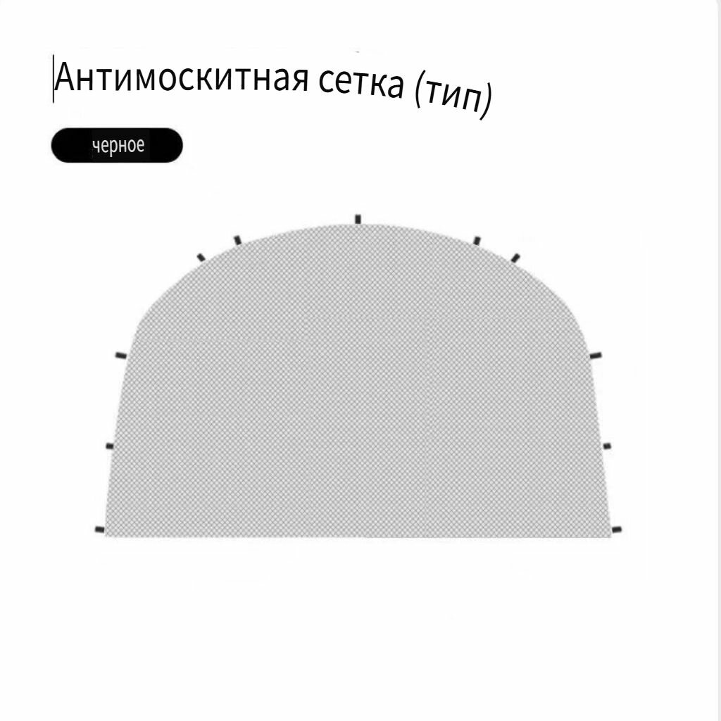 Сетчатая занавеска от комаров для купольного навеса*2