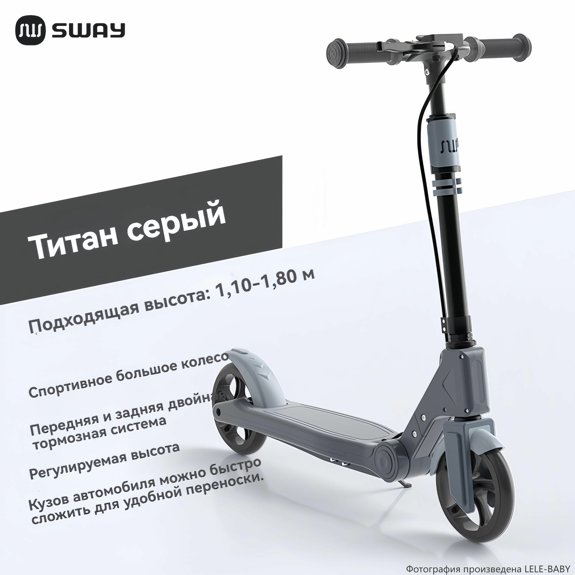 Самокат A-scooter, Складная, двойная тормозная система, подходит для детей старше 5 лет и взрослых