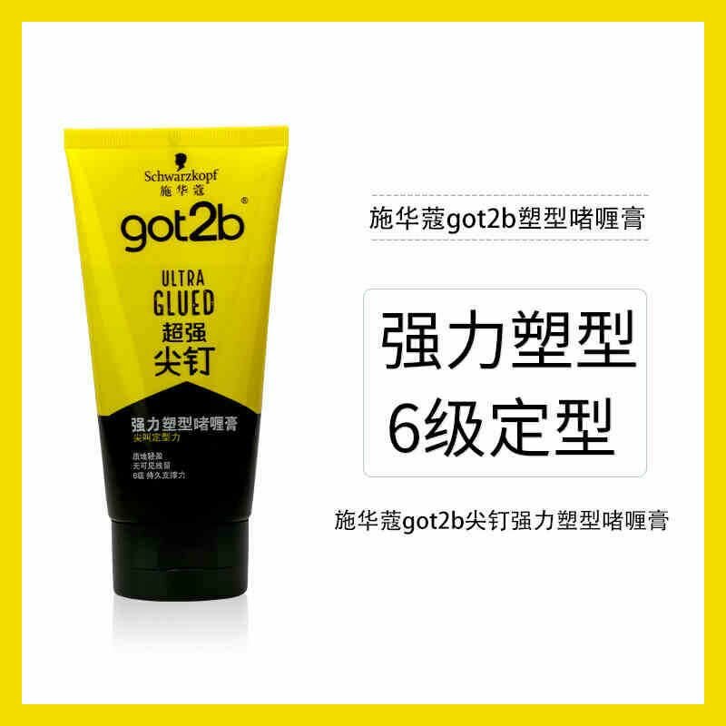 Гель для волос