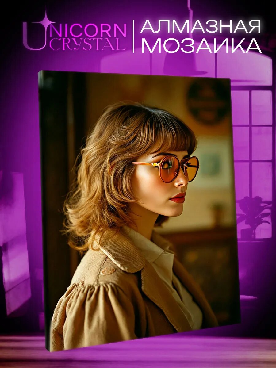 Алмазная мозаика Девушка