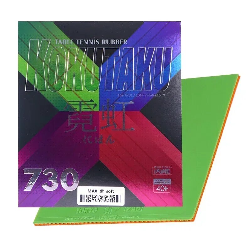 KOKUTAKU Blue 730 резиновая накладка для настольного тенниса Green