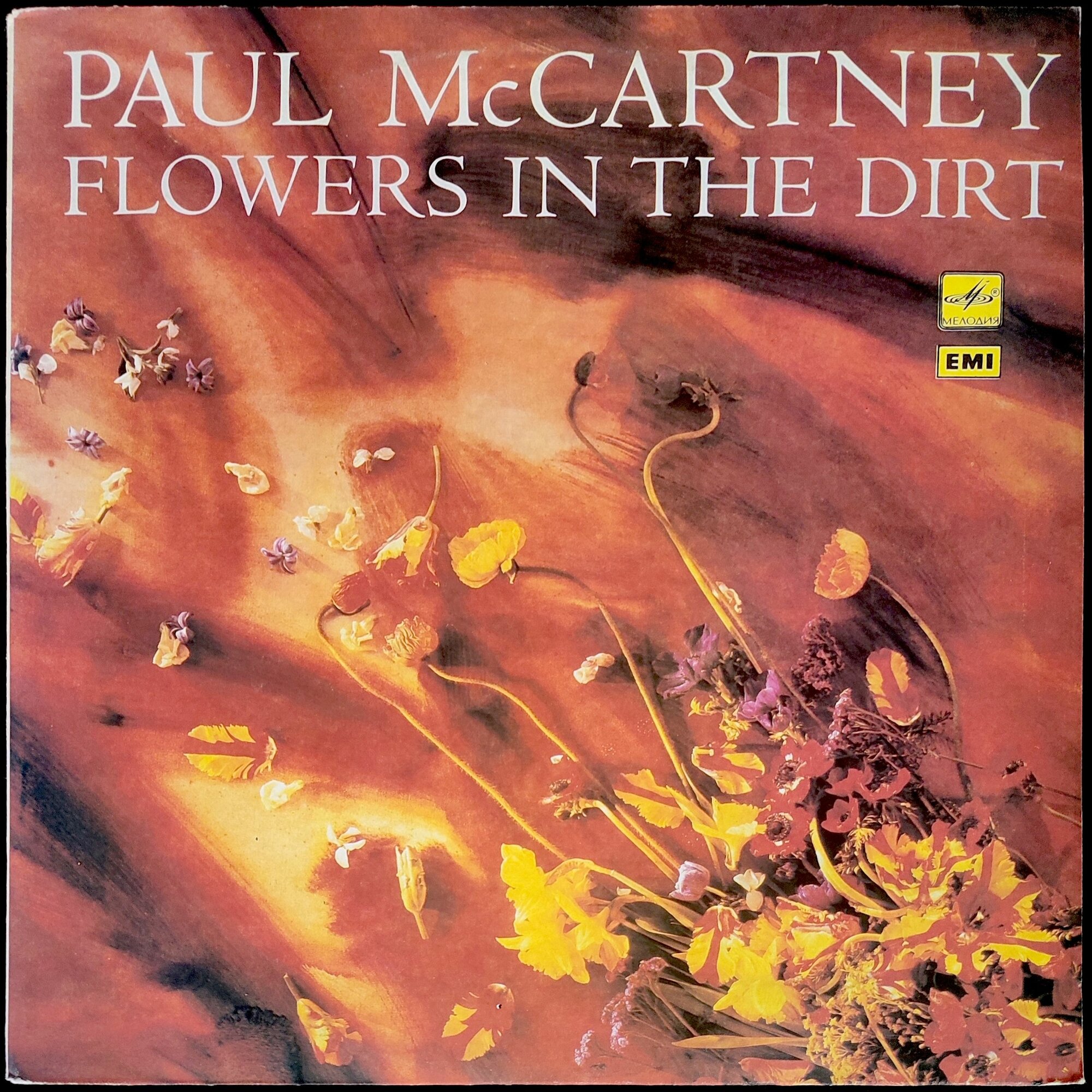 Виниловая пластинка Paul McCartney - Flowers In The Dirt (LP, 1991, Мелодия)