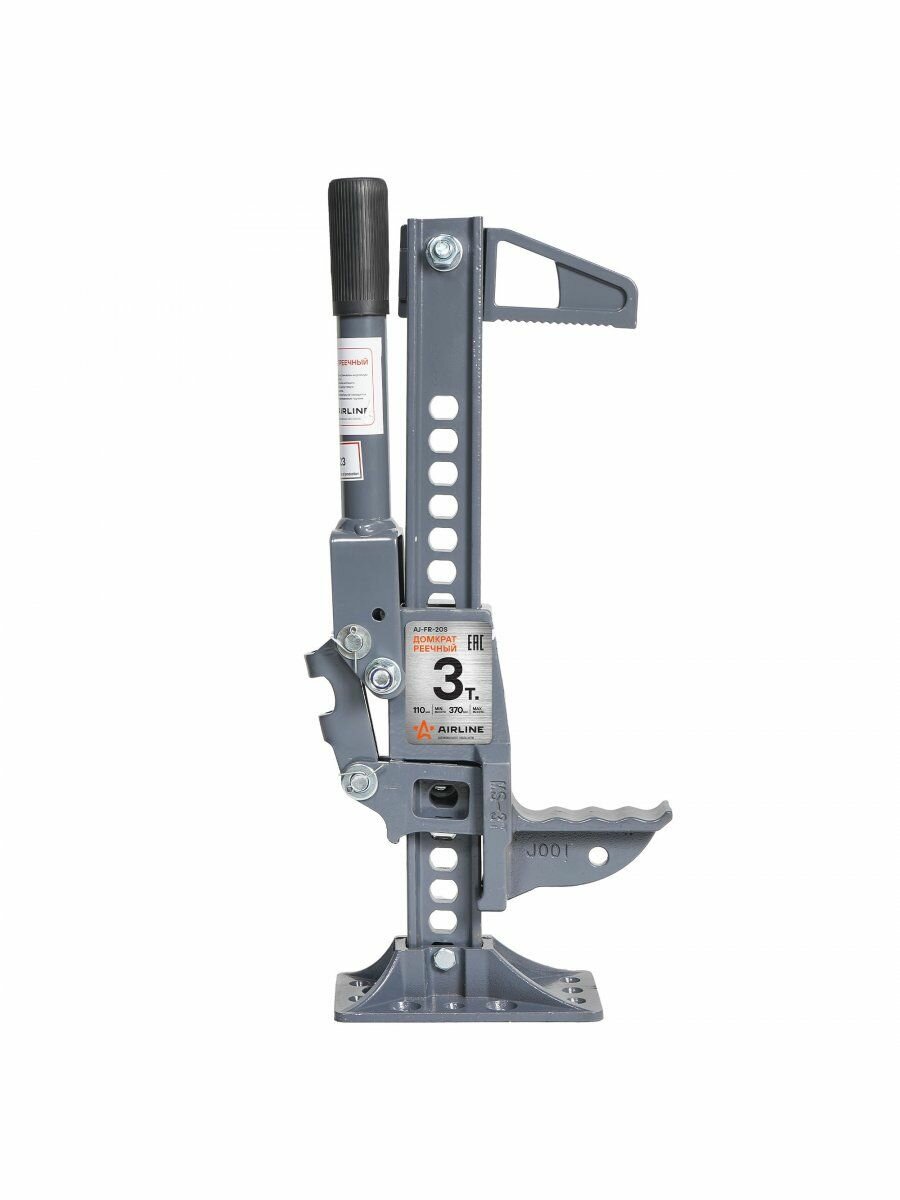 Домкрат автомобильный реечный 3т 110-370мм High Jack 20", механический, с зацепной петлей для использования в качестве лебедки или стягивающего устройства AIRLINE AJ-FR-20S