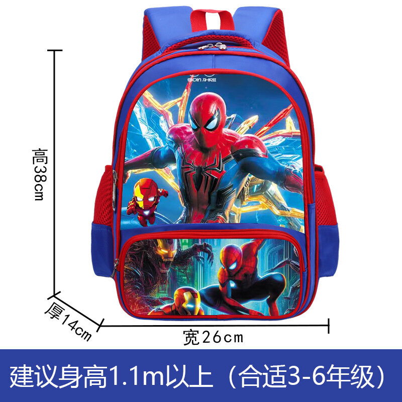 Рюкзак детский школьный 14-дюймовый ультралегкий мультяшный для больших городов