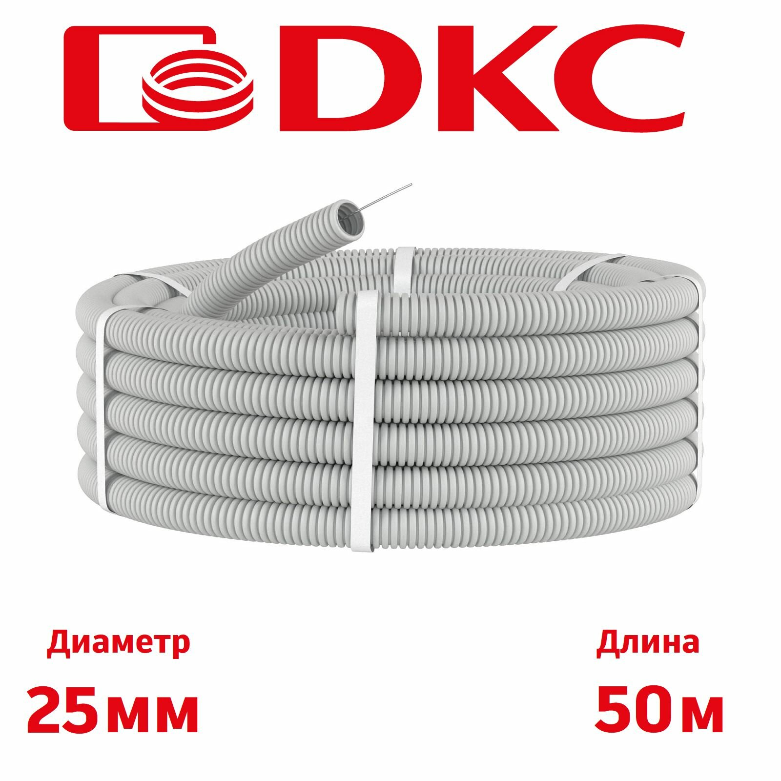 Гофра для кабеля 25мм DKC с протяжкой 50м, серая