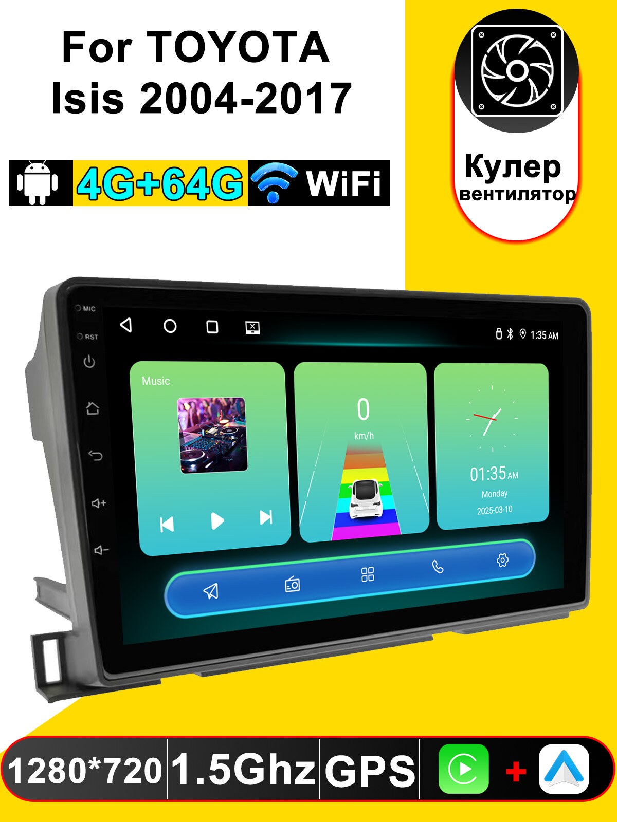 Магнитола Toyota ISis 2004-2017, Автомагнитола Тойота Изида,2din Android 4+64 гб, Радио с RDS, WiFi, Беспроводной Carplay и Android Auto