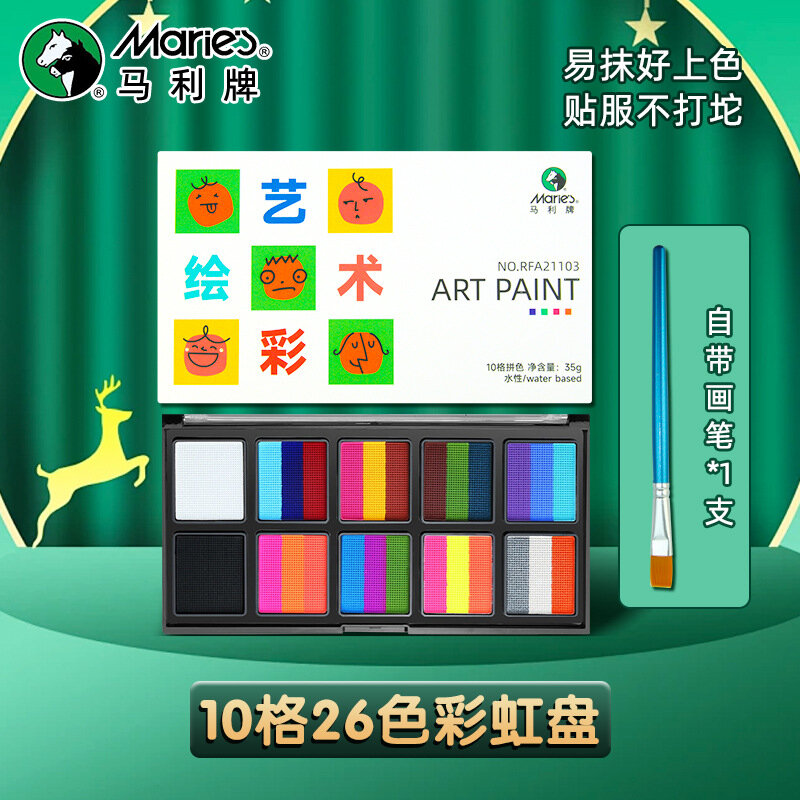 Пигменты Марли, для рисования, 26 цветов, с кистью