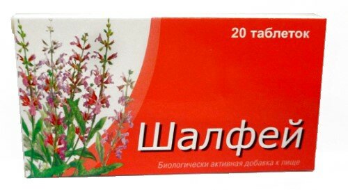Шалфей б/сахара 20 шт. таблетки д/рассасывания