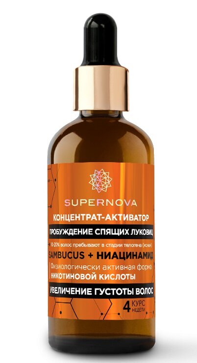Supernova пробуждение спящих луковиц концентрат-активатор увеличение густоты волос 100 мл
