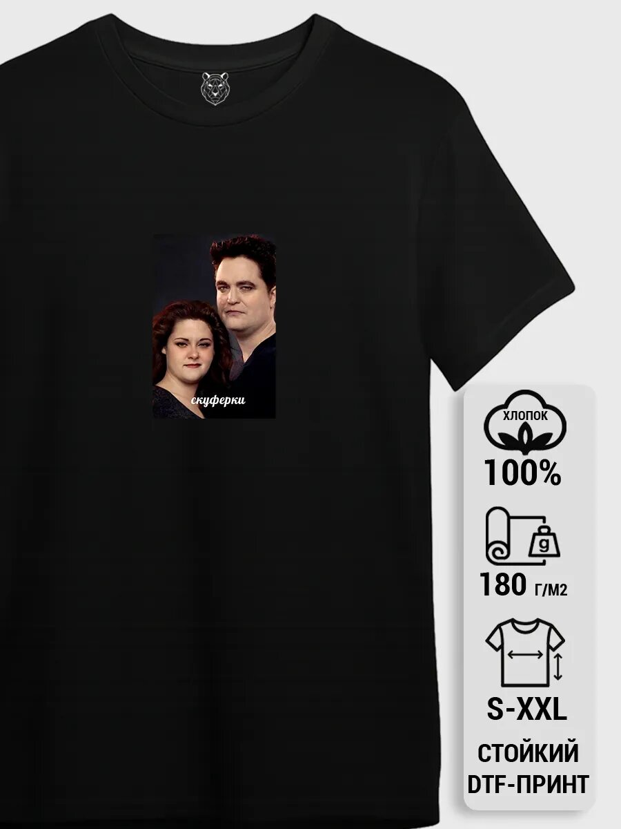 Футболка спортивная Gulian