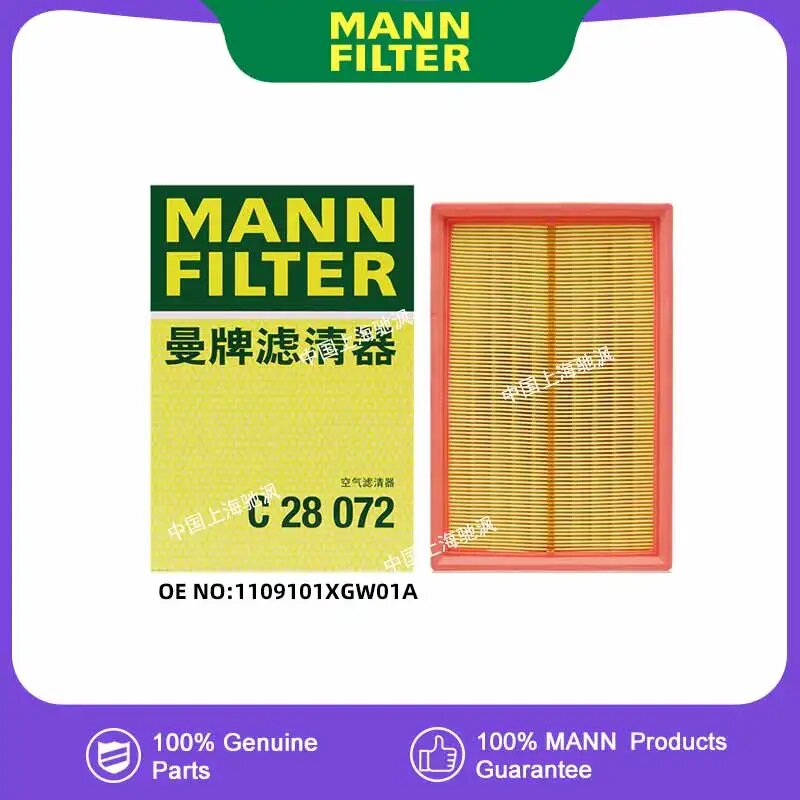 MANNFILTER C28072 Воздушный фильтр для Haval H6 3 H6S DARGO 1 DARGO 2 XY 1109101XGW01A