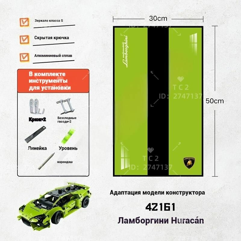 Витрина выставочная, 30х2.5х50 см