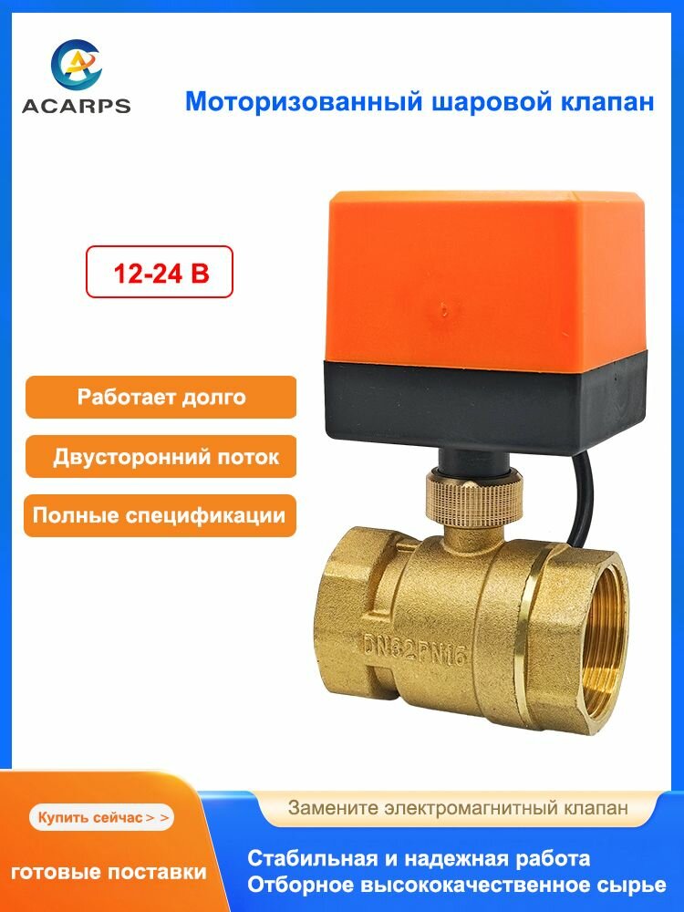 Кран водоразборный