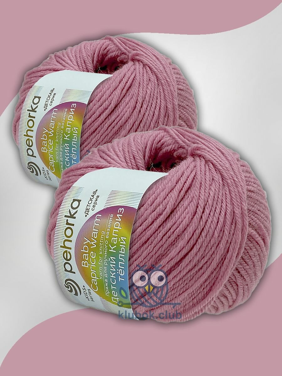 Пряжа для вязания Пехорка Детский Каприз Теплый, цвет 11 Ярко - розовый, 2 мотка